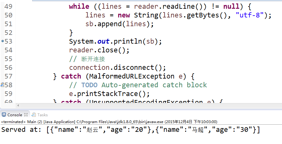 JAVA HTTP POST参数为一个对象或数组-CSDN博客
