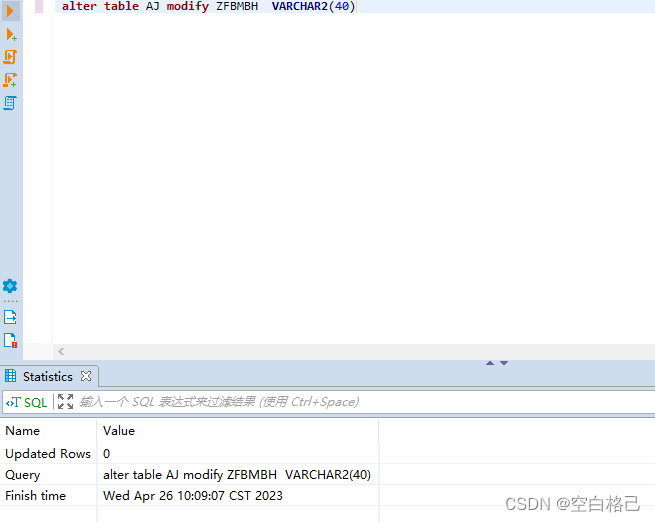 oracle修改字段长度报错：SQL 错误 [905] [42000]: ORA-00905: 缺失关键字_[error code: 905, sql state: 42000] ora ...