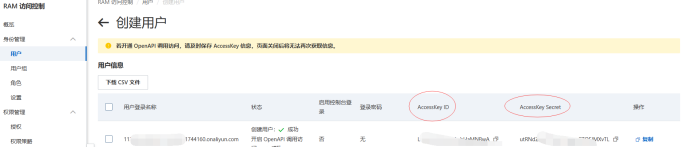 Linux服务器上传文件到阿里云oss对象存储的两种方法ossutil、curl-CSDN博客
