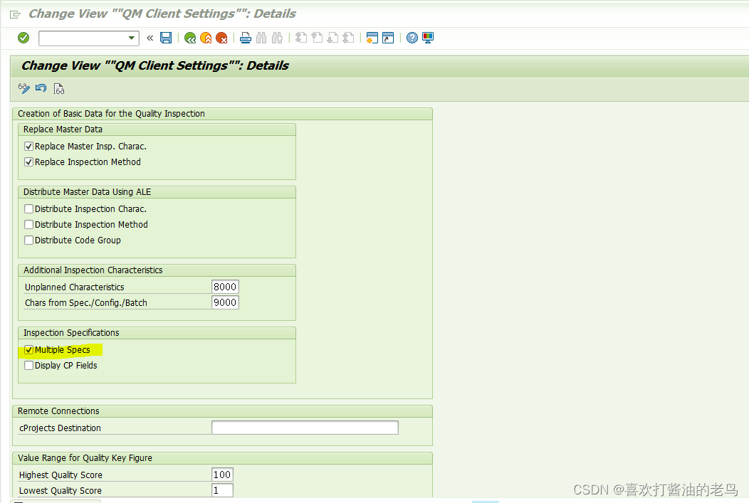 SAP QM Multiple Specifications的使用 I-CSDN博客