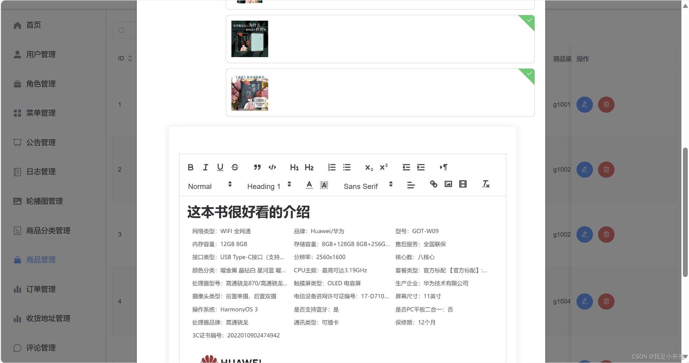 Springbootvue基于协同过滤算法的电商系统基于springbootvue协同过滤推荐算法的网上购物商城系统 Csdn博客