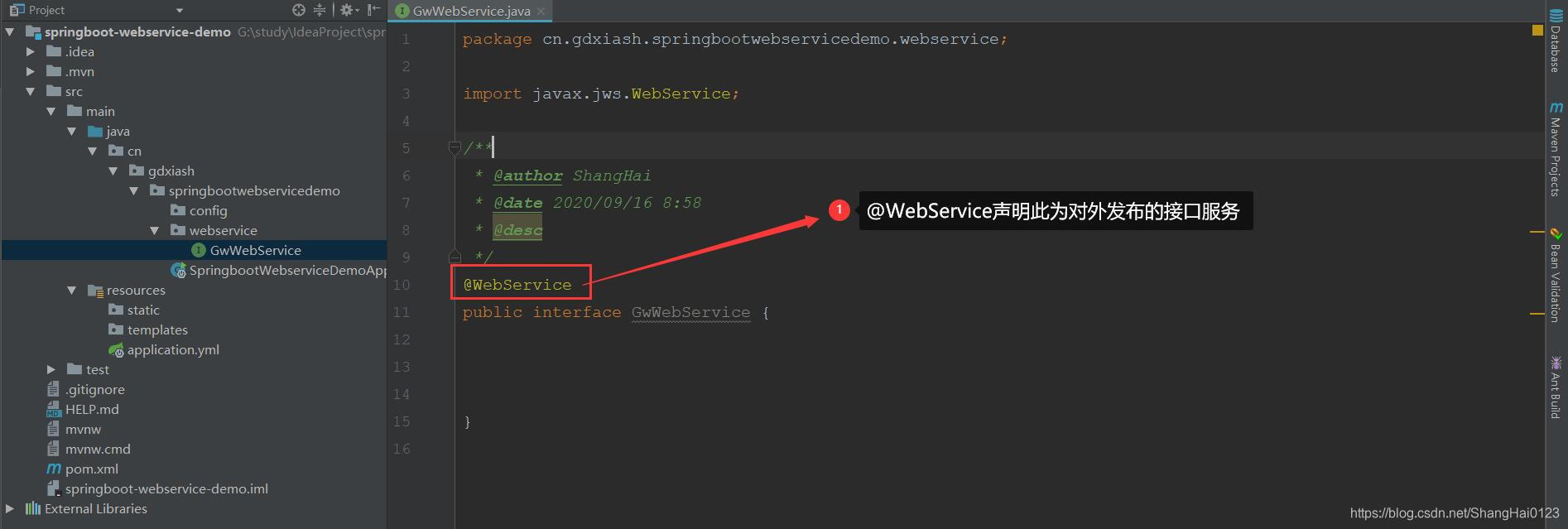 Springboot整合cxf实现webservice对外接口服务springboot Cxf Webservice Csdn博客