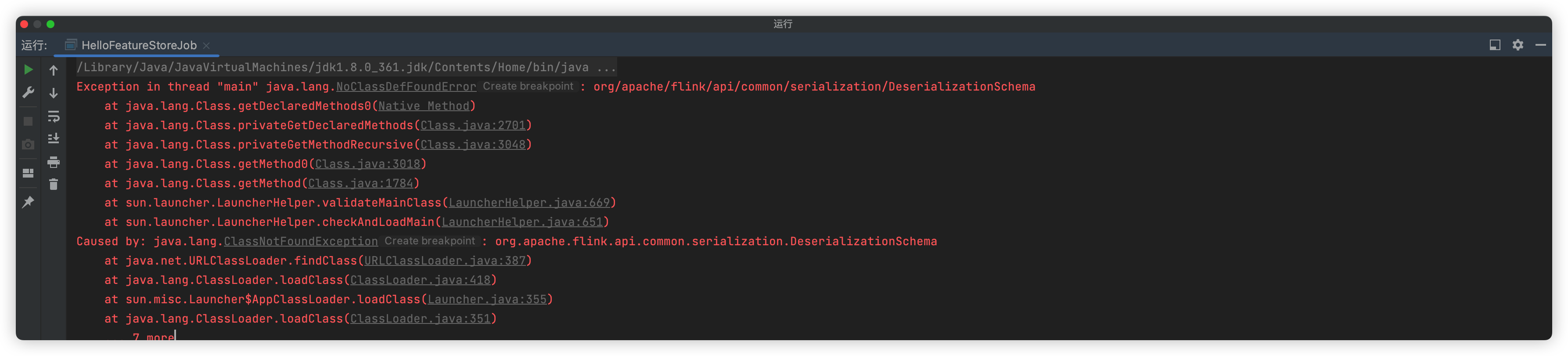 flink开发常见问题 —— flink-kafka 依赖版本冲突问题_flink-connector-kafka版本-CSDN博客