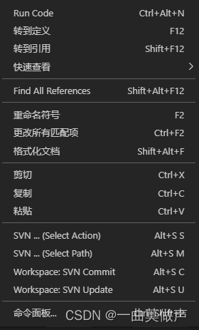 VSCode lua开发插件 跳转以及查找索引功能_vscode lua 代码跳转-CSDN博客