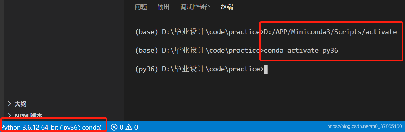 python安装配置（miniconda版）（Win10+VScode +miniconda）_win10+vscode+miniconda3-CSDN博客