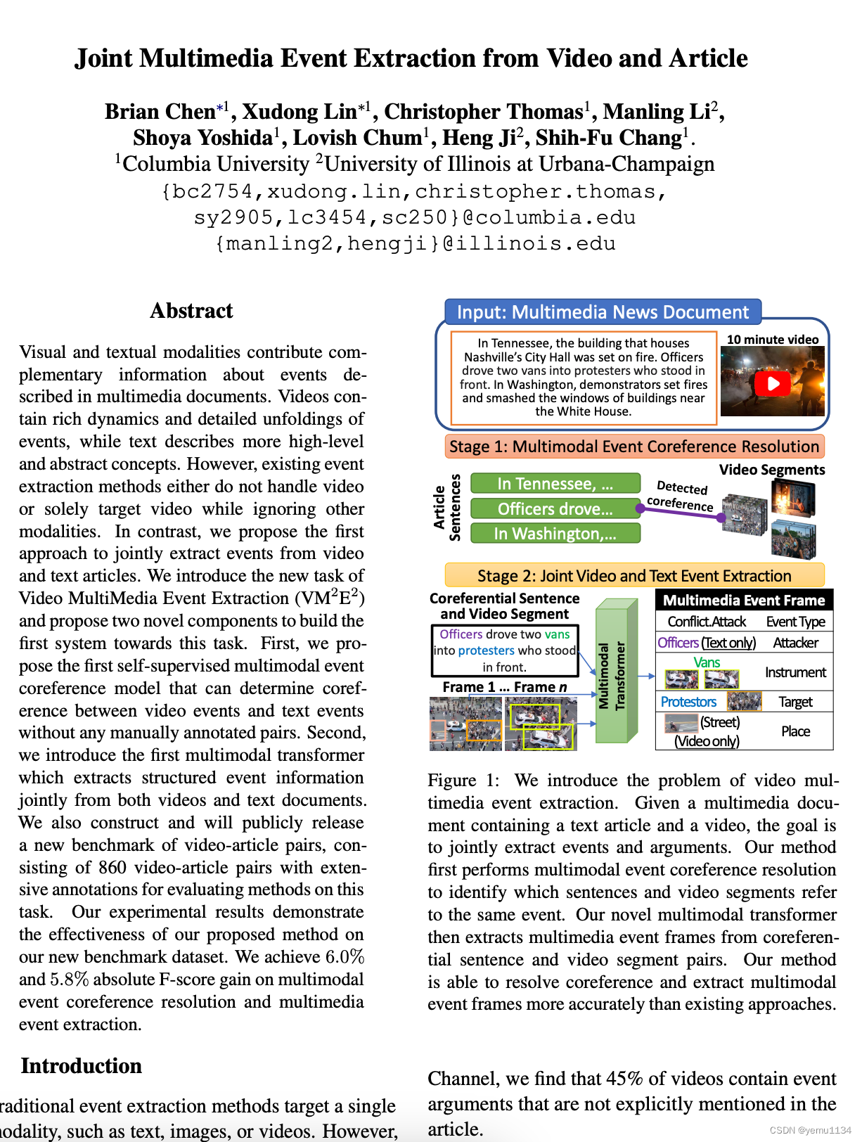 探索NLP-CV统一模型在事件抽取中的应用-CSDN博客