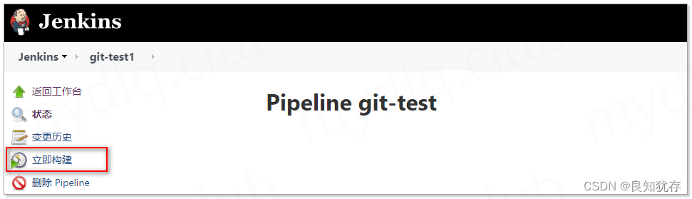 Jenkins Pipeline 中使用 Git 插件对项目进行 Pull 与 Pushjenkins Pipeline Git Csdn博客