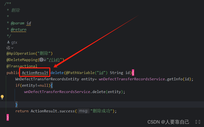 java 使用Aop和@ControllerAdvice实现国际化统一翻译_controlleradvice aop-CSDN博客