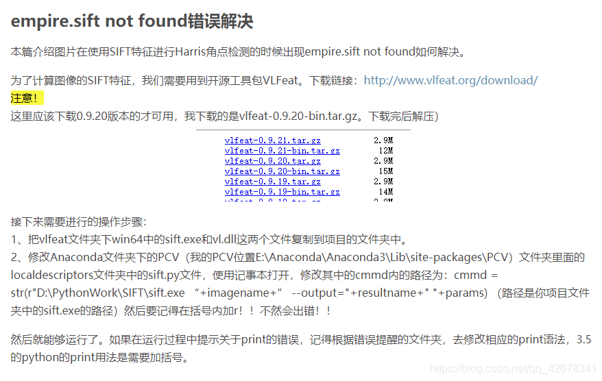 计算机视觉——SIFT特征提取与检索_sift.detectandcompute-CSDN博客