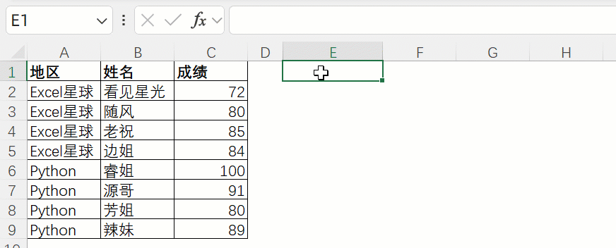 Python代码编辑模式使用xl函数读取Excel中的数据_python xl函数-CSDN博客