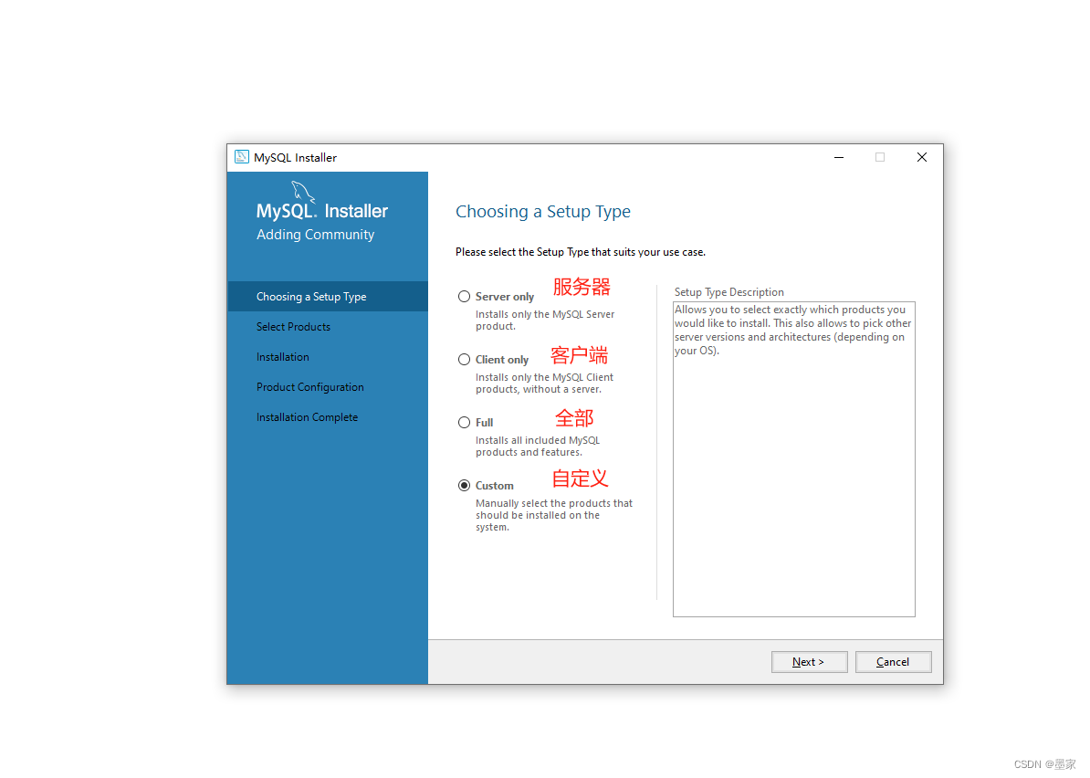 windows安装mysql教程-CSDN博客