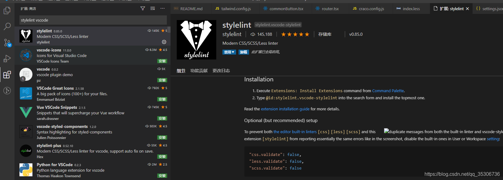 react脚手架项目craco可配置化后如何应用tailwindcss【待后续更新完善】_craco start 不更新tailwind-CSDN博客