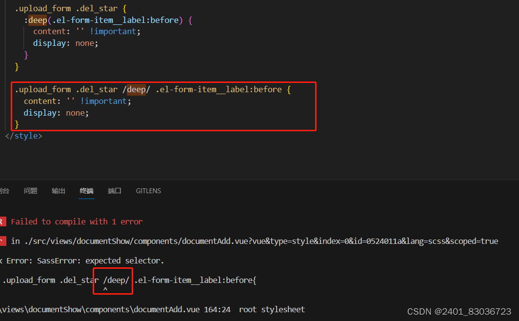 scss中深度选择器如何使用_scss深度选择器-CSDN博客