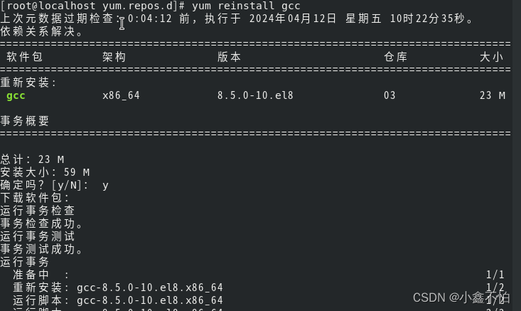 Linux_RPM&&YUM_linux的rpm和yum命令总结-CSDN博客