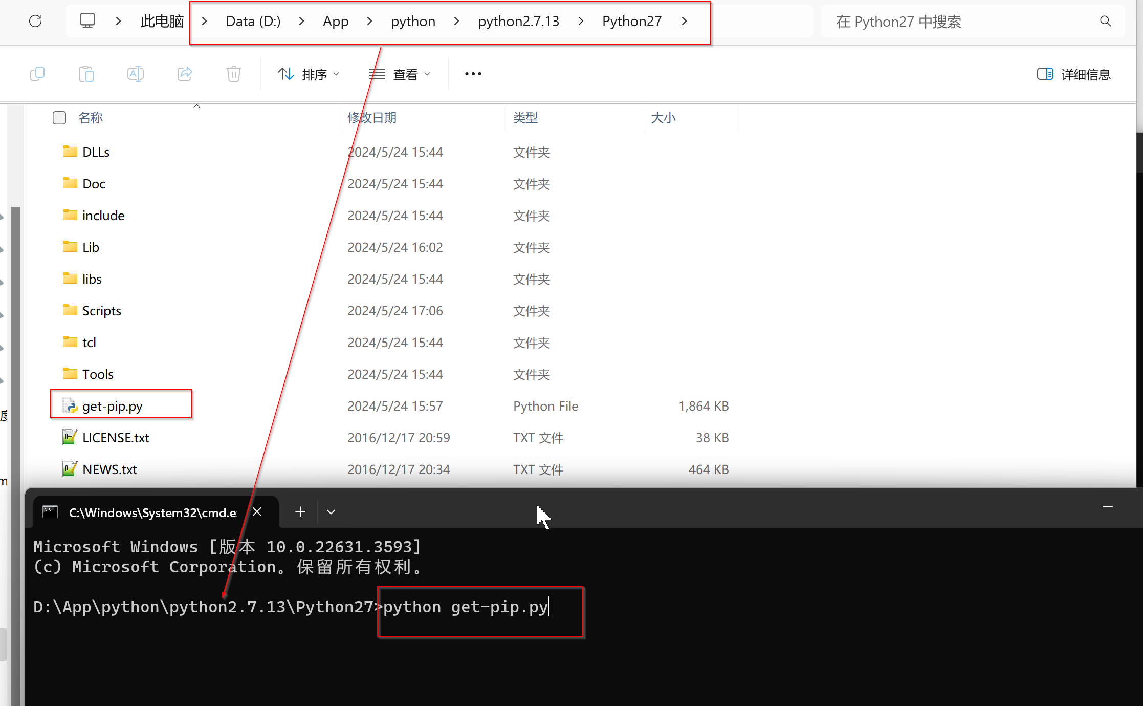 python2.x版本安装、安装pip_python2安装pip-CSDN博客