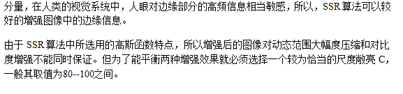 Retinex算法在暗光增强应用以及Python实现_自适应retinex-CSDN博客