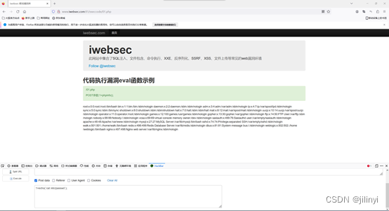 iwebesc通关笔记_iwebsec靶场代码执行漏洞-CSDN博客