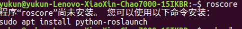 程序“roscore”尚未安装。 您可以使用以下命令安装： sudo apt install python-roslaunch ，找回ros系统_roscore没有-CSDN博客