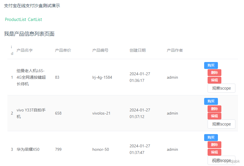 Vue3前端开发，element Plus前端框架探秘scope对象vue3 Scope Csdn博客