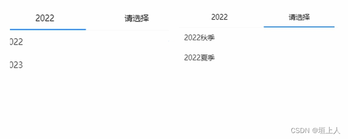 uniapp 使用 uni-data-picker级联选择器，自定义展示，uni小程序-CSDN博客