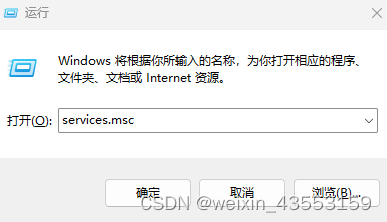 Win10, MySQL解决secure_file_priv在my.ini无法设置问题_windows mysql secure-file-priv-CSDN博客