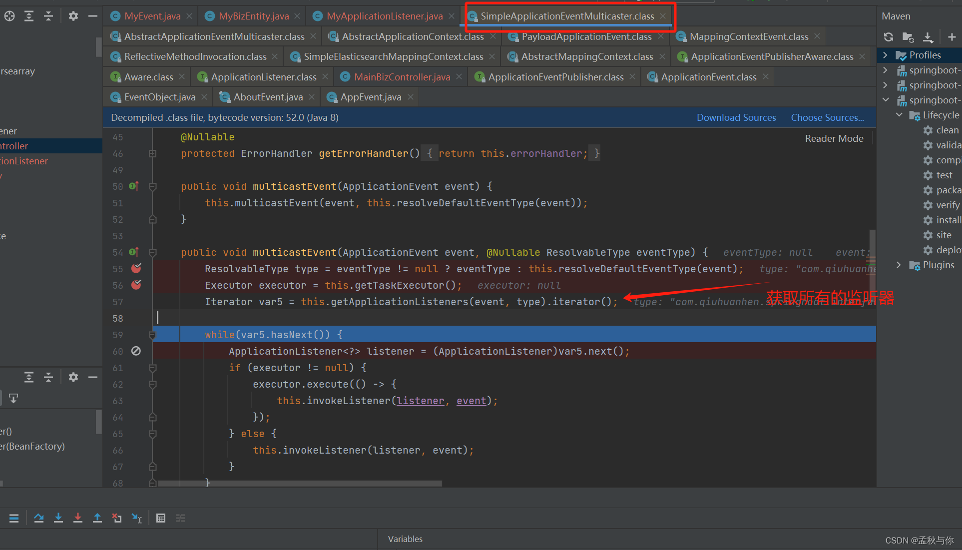 【spring】 ApplicationListener的使用及原理简析-CSDN博客