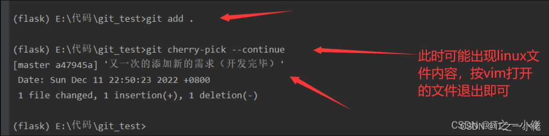 git cherry-pick命令用法详解-CSDN博客