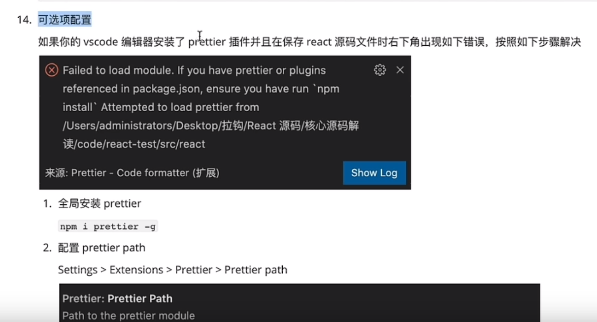 前端学习笔记202307学习笔记第五十六天-搭建react源码调试环境3创建环境-CSDN博客