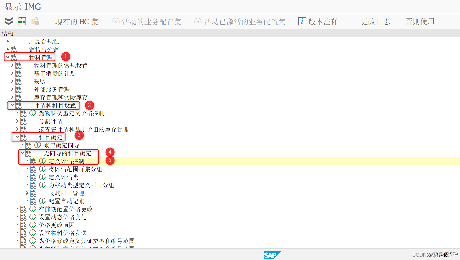 MM配置-评估和科目设置-定义评估控制(OMWM-Define Valuation Control)_sap omwm-CSDN博客