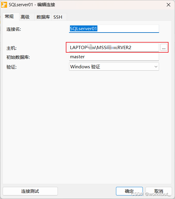 Navicat12连接本地的sqlserver_navicat 12-CSDN博客