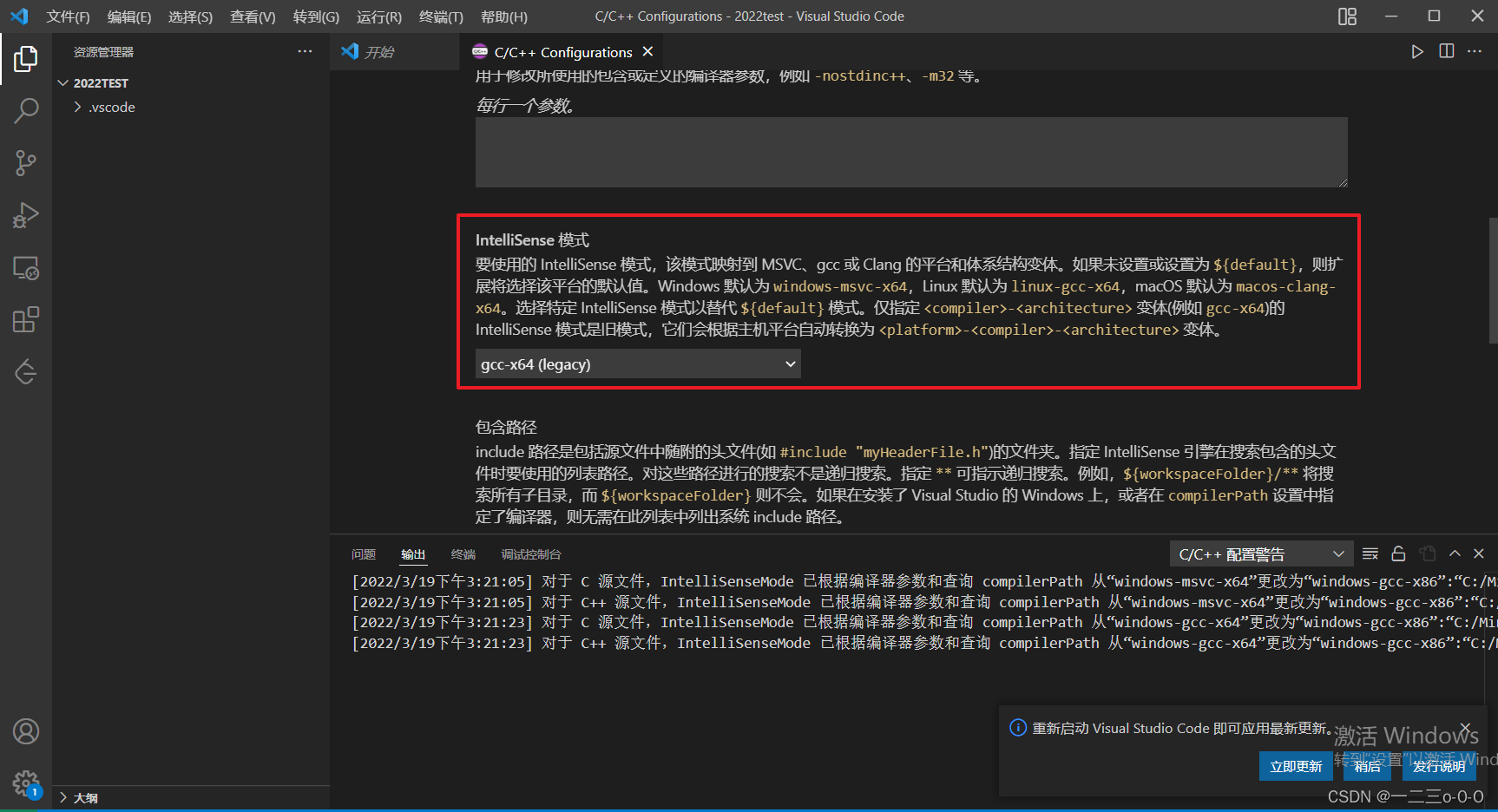 VSCode配置leetcode刷题以及参赛环境_vs2017 扩展letcode-CSDN博客