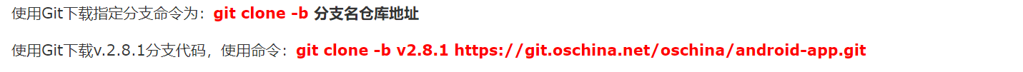 git指令:从dev分支上克隆代码_git clone -b dev-CSDN博客
