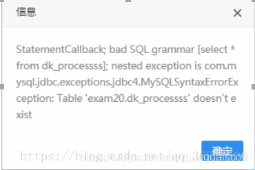 java getCause()与e.getMessage() 异常日志区别_e.getcause().getmessage()-CSDN博客