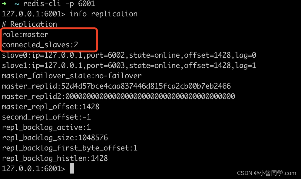 保姆级教程：Redis 主从复制原理及集群搭建_redis主从复制架构搭建-CSDN博客