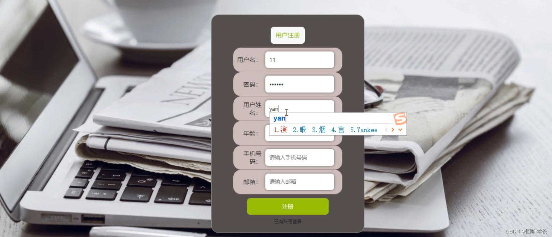 Java计算机毕业设计h5新冠防疫宣传网站设计与实现（附源码、数据库）宣传类网页需要哪些数据库表 Csdn博客