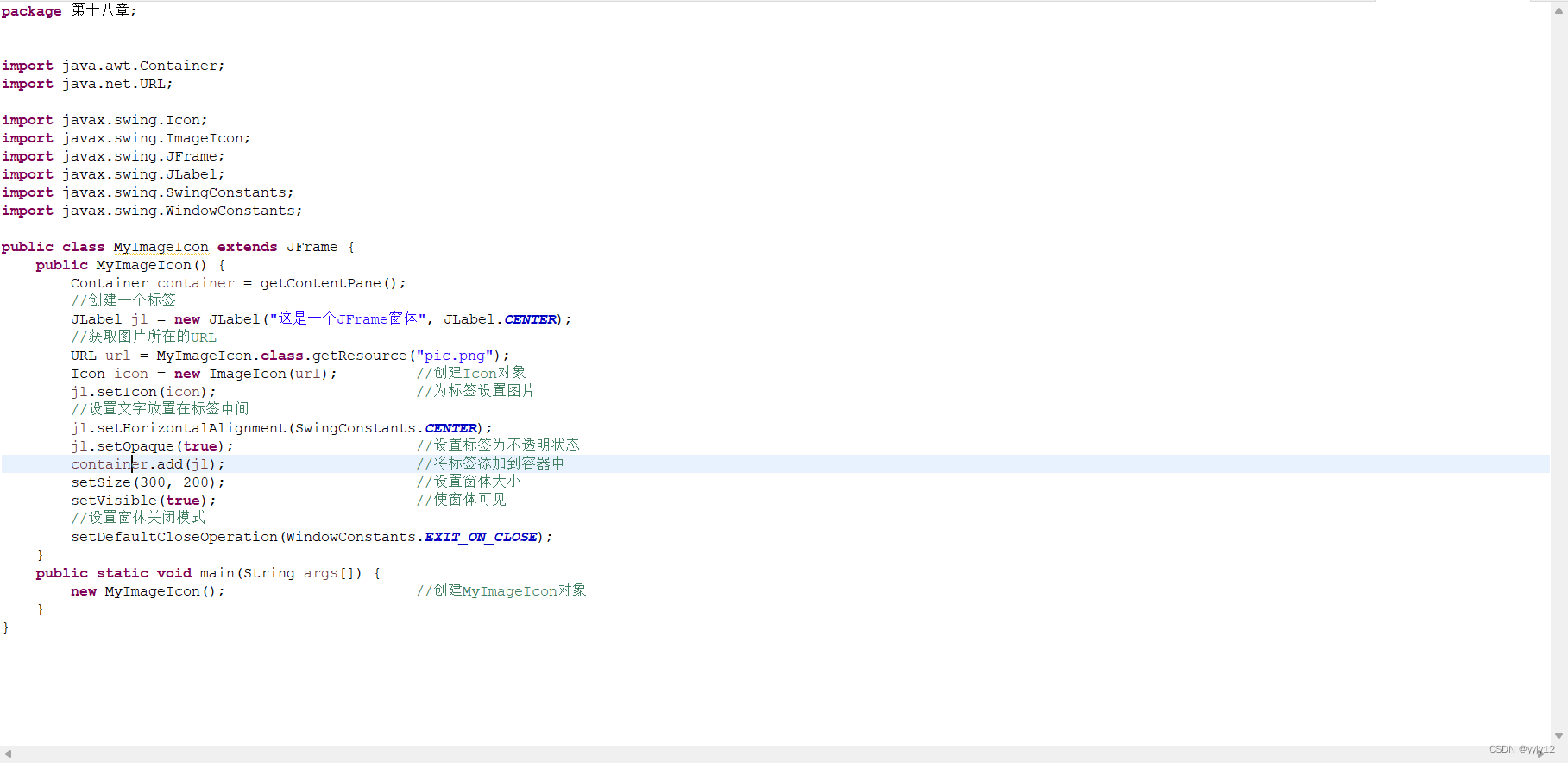 第十八章Swing程序设计_import javax.swing.*; import javax.swing.jframe;-CSDN博客