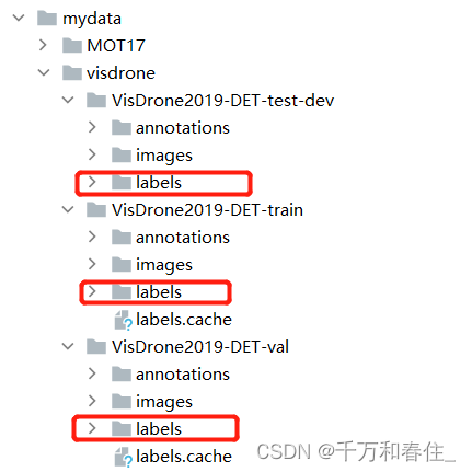 YOLOv7训练VisDrone数据集_visdrone数据集下载-CSDN博客
