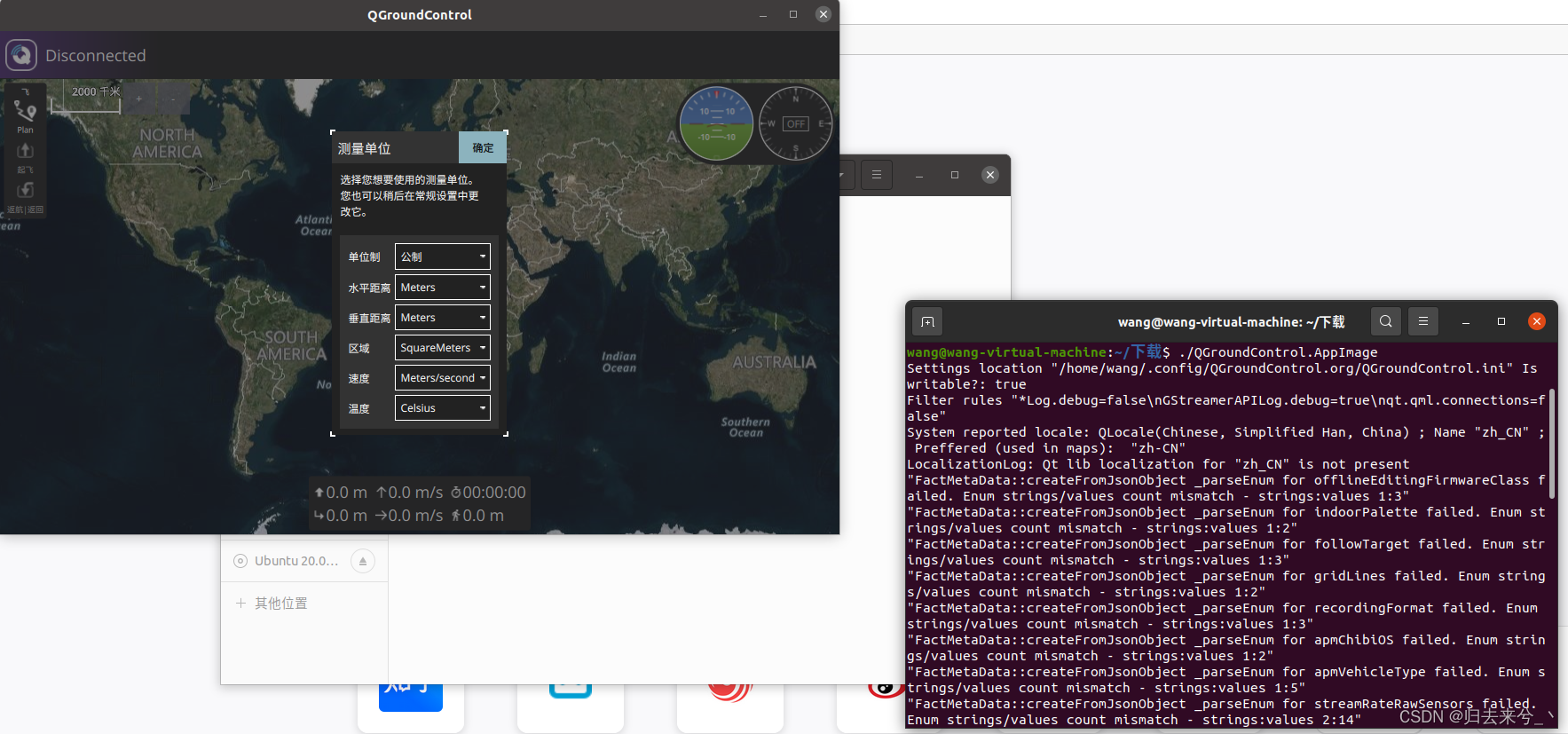 Ubuntu20.04安装ROS1+PX4+MAVROS+QGC_ubuntu20.04 qgc安装教程-CSDN博客