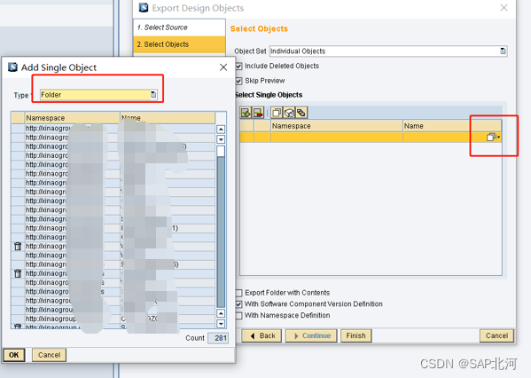 SAP PI/PO 接口 传输/部署 测试机OR生产机操作_sap po传输-CSDN博客