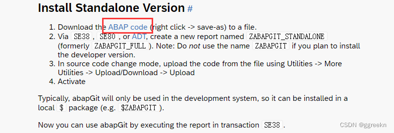 SAP ABAP导入开源项目abap2xlsx到系统（EXCEL用）-CSDN博客