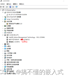 关于IAR无法使用MSP430 USB-Debug-Interface进行调试问题_iar msp430-CSDN博客