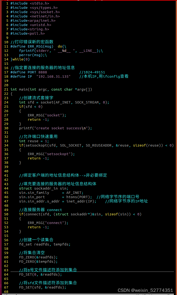 select的tcp的客户端_select tcp 客户端-CSDN博客