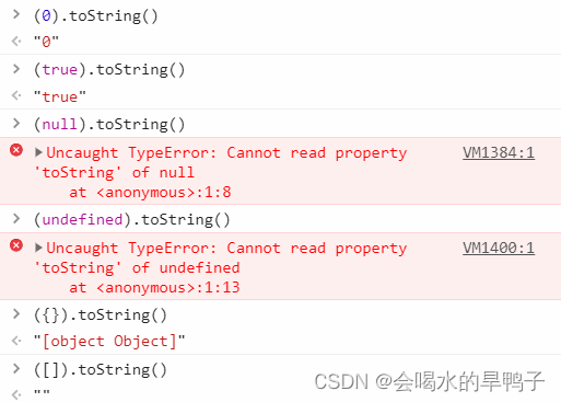 Javascript数据类型介绍和类型转换javascriptjavascript 数据类型及转换方法 Csdn博客