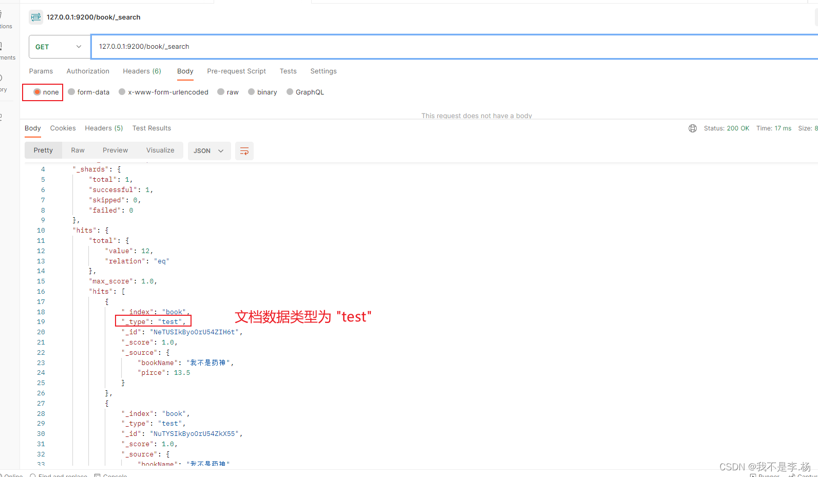 Elasticsearch使用教程 Docker安装elasticsearch7140 Docker安装elasticsearch714 5880