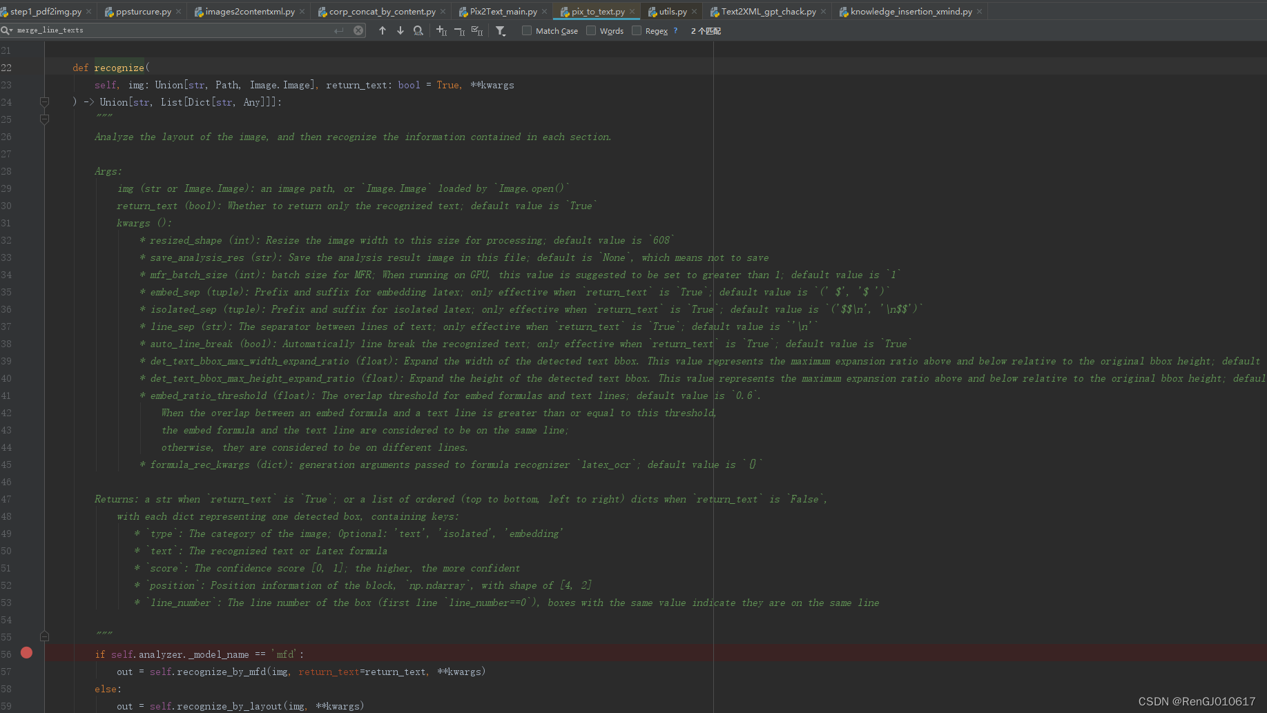使用OCR库Pix2Text执行p2t.recognize()时出现list index out of range的错误信息（附有Pix2Text识别图片内容和laTex公式的代码）-CSDN博客