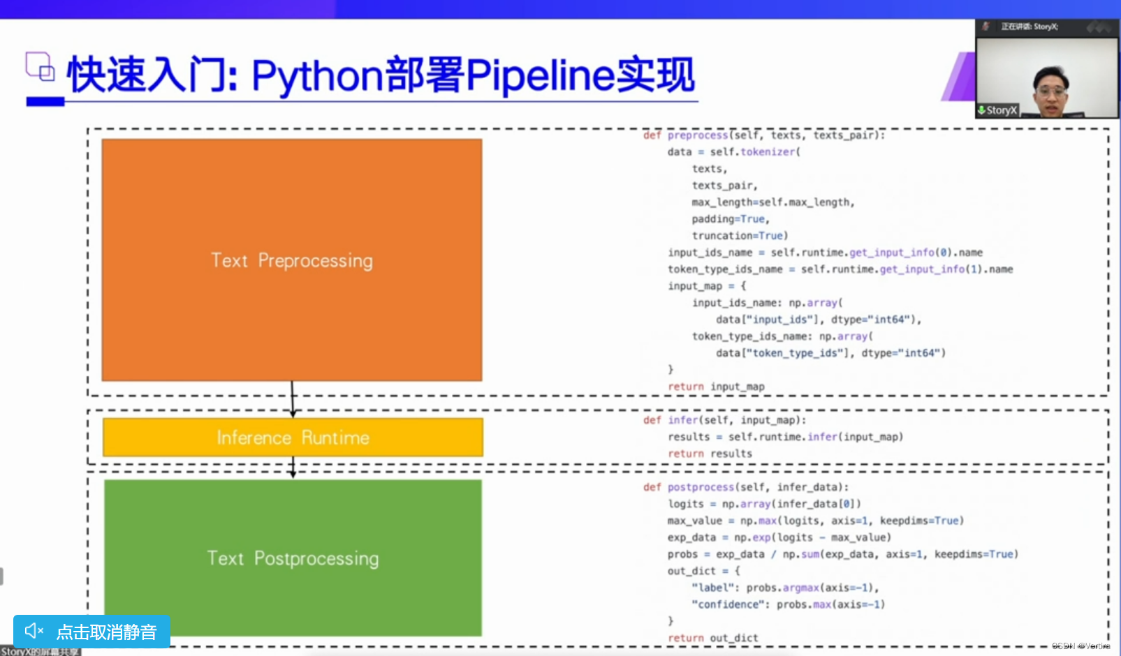 2022 FastDeploy快速部署入门（paddlepaddle）_paddle fastdeploy-CSDN博客