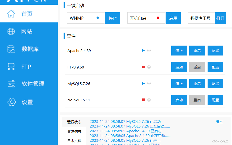 Java实验：数据库应用（idea Mysql Php 设计用户注册和登录 Mysql Connector Java 8 2 0 Csdn博客