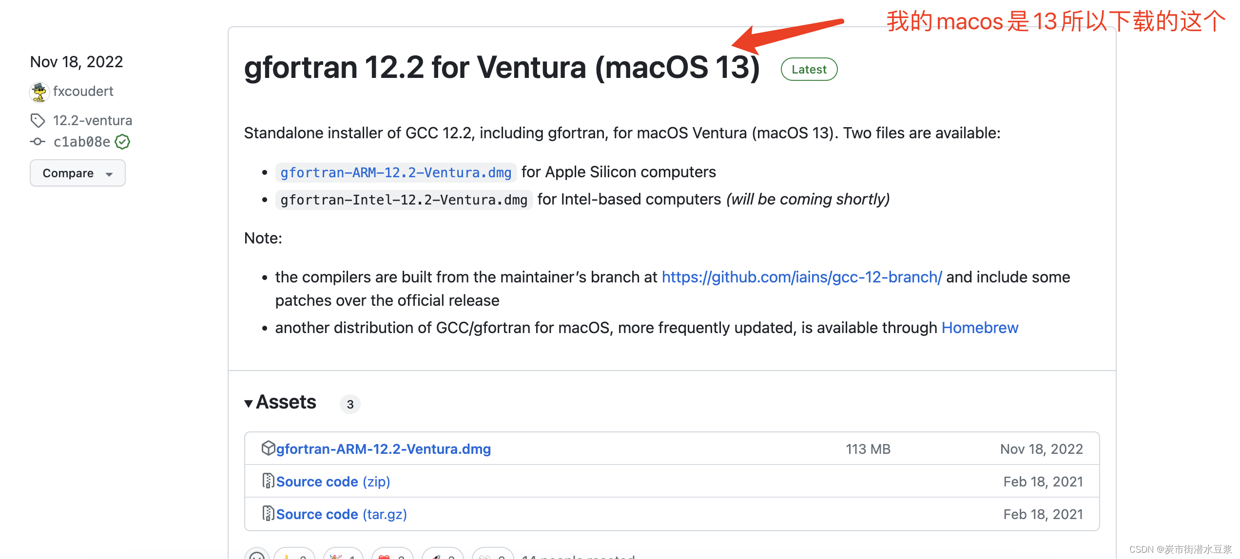 保姆级教程mac系统fortran环境搭建，支持vscode可视化界面和终端运行！！！_mac安装gfortran-CSDN博客