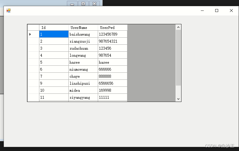 C#窗体应用程序中利用适配器将数据库中的数据显示在DataGridView控件中_c# datagridview 展示数据库-CSDN博客