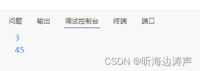 Javascript字符串的indexOf()函数_js string indexof-CSDN博客